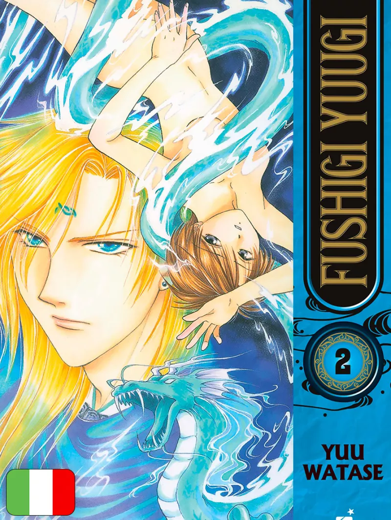 Fushigi Yuugi 2