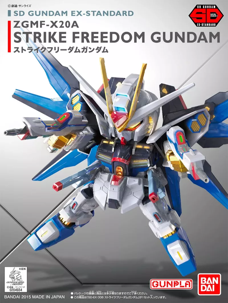 Strike Freedom Gundam Super Deformed - EX-Standard Gunpla - Bandai ...