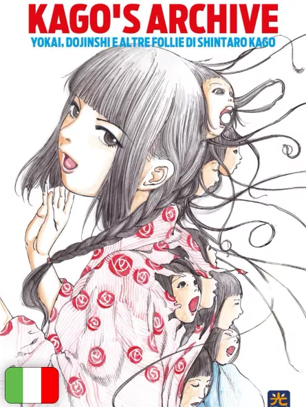 Kago's Archive - Yokai, dojinshi e altre follie di Shintaro Kago