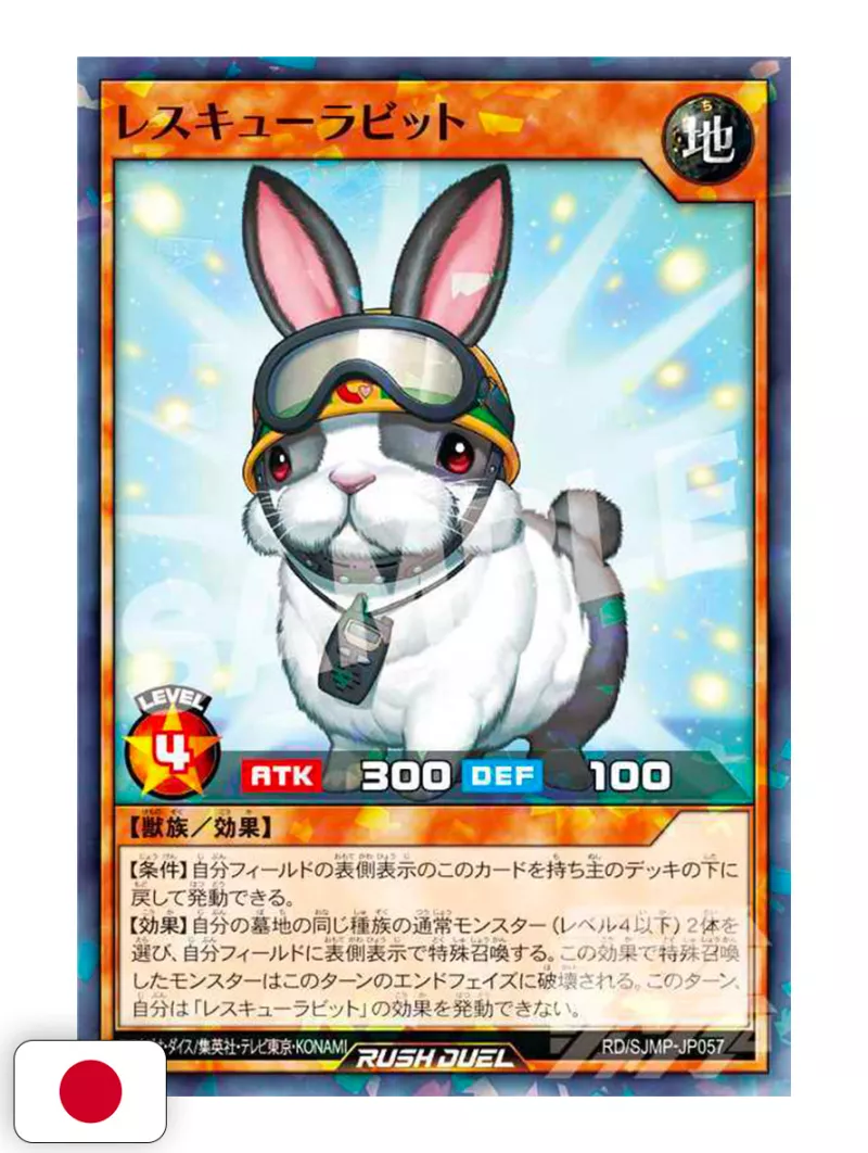 Saikyo Jump 12 2025 - Card Haikyuu!! + Card Yu-Gi-Oh! Rush Duel + Card ...