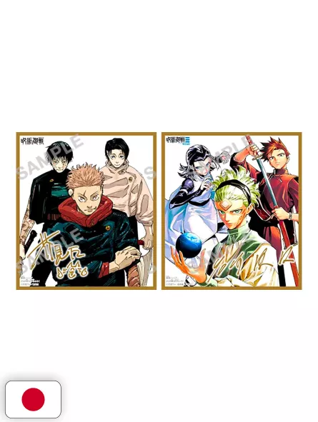 Saikyo Jump 12 2025 - Card Haikyuu!! + Card Yu-Gi-Oh! Rush Duel + Card ...
