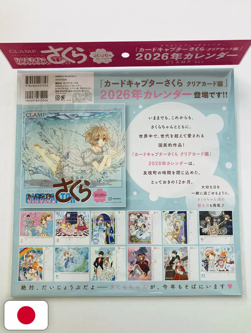Card Captor Sakura Clear Card Calendario 2026
