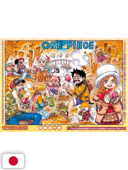 Weekly Shonen Jump 52 2025 - One Piece