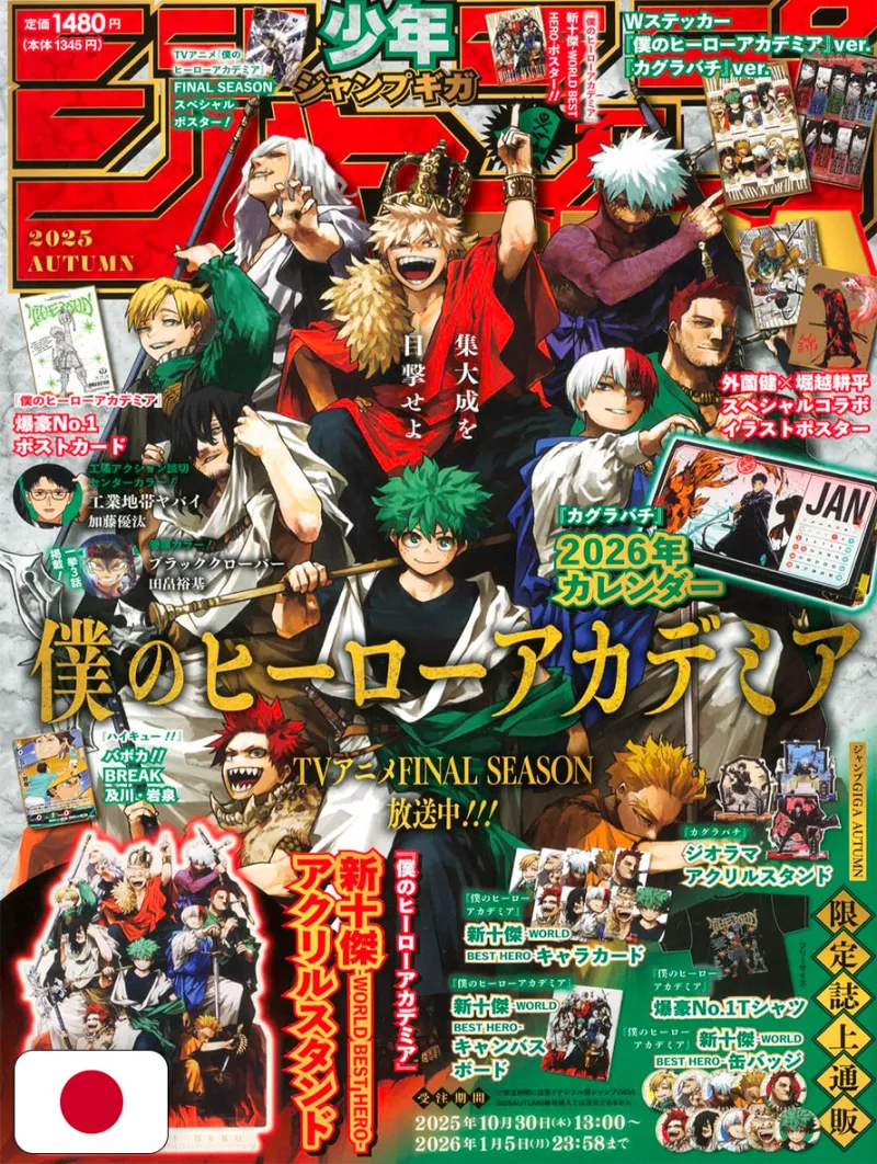 Jump Giga Autumn 2025 + Stand Acrylic, Cartolina My Hero Academia ...