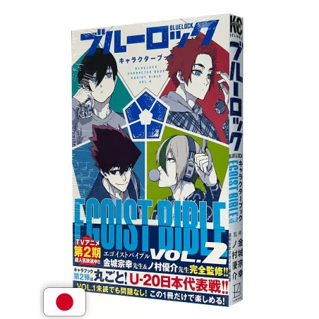 Blue Lock Character Book - Egoist Bible 2 - Edizione Giapponese
