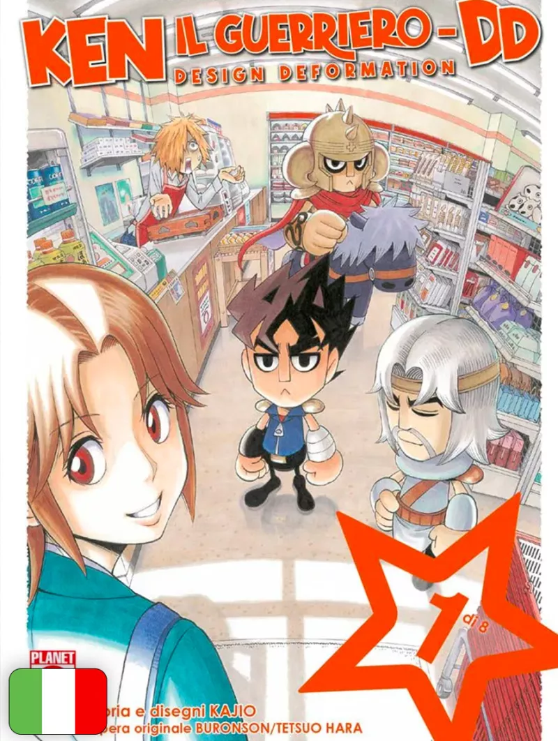 Ken Il Guerriero DD - Design Deformation 1