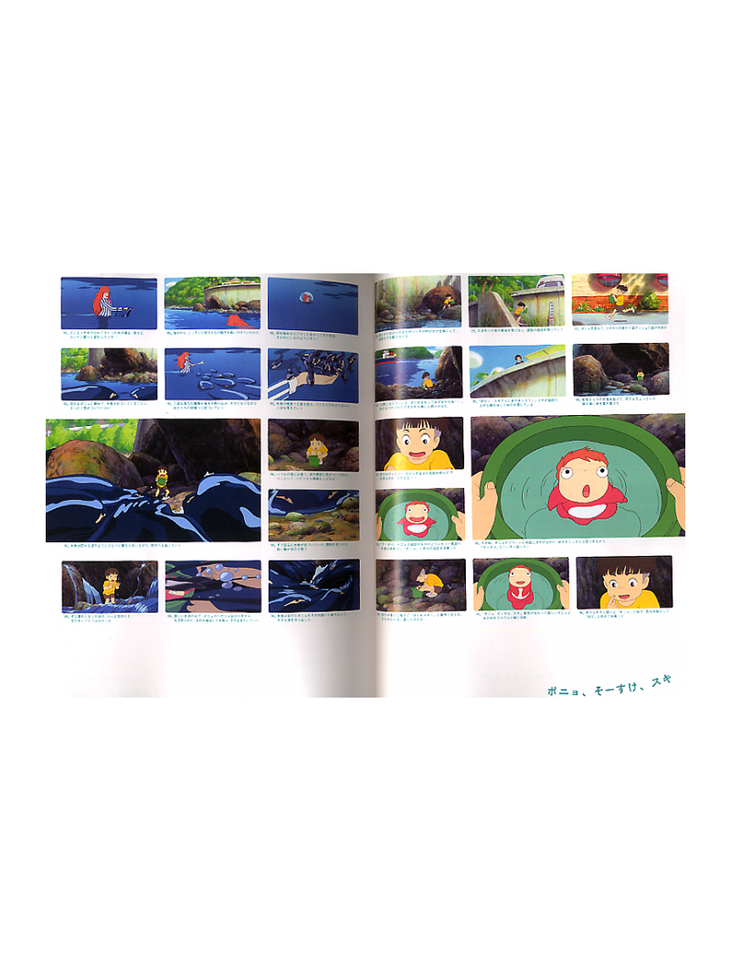 Ponyo on the Cliff by the Sea Ghibli Roman Album - Edizione Giapponese
