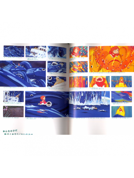 Ponyo on the Cliff by the Sea Ghibli Roman Album - Edizione Giapponese
