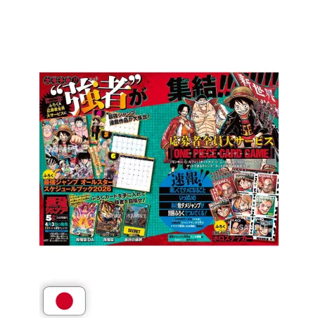 Saikyo Jump 5 2026 - Card Yu-Gi-Oh! Rush Duel + Card Dragon Ball ...