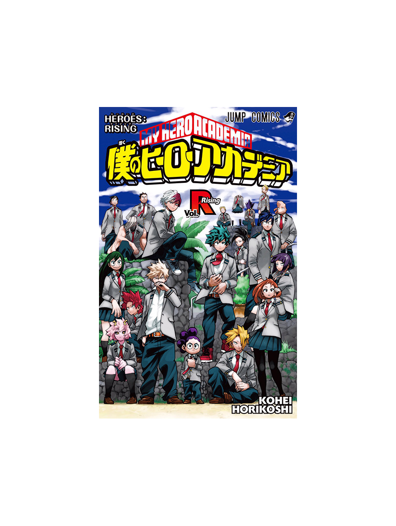 My Hero Academia Heroes: Rising - Limited Edition + Volume R