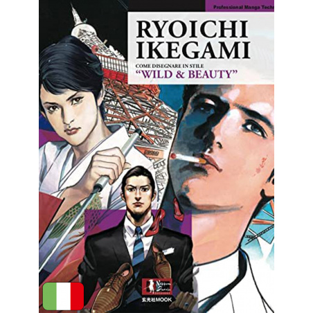 Ryoichi Ikegami - Wild & Beauty