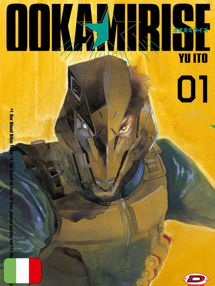 Ookami Rise 1 Variant - Esclusiva MangaYo!