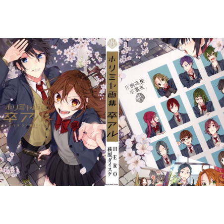 Horimiya Graduation Artbook - Edizione Giapponese